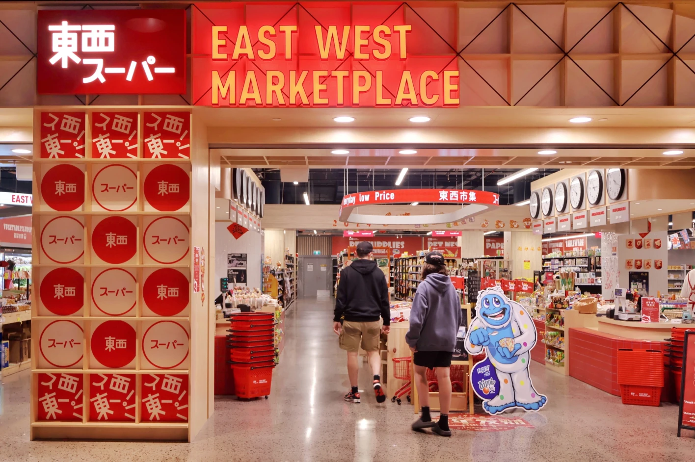 Home - Eastwestmart